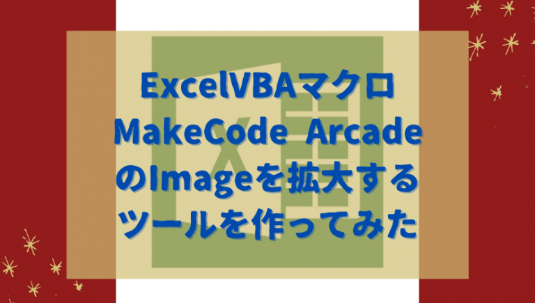 ExcelVBAマクロ 【番外】Access不要、Excelも不要、VBScriptからaccdb(mdb)を操作する方法 | 渡り鳥の広場